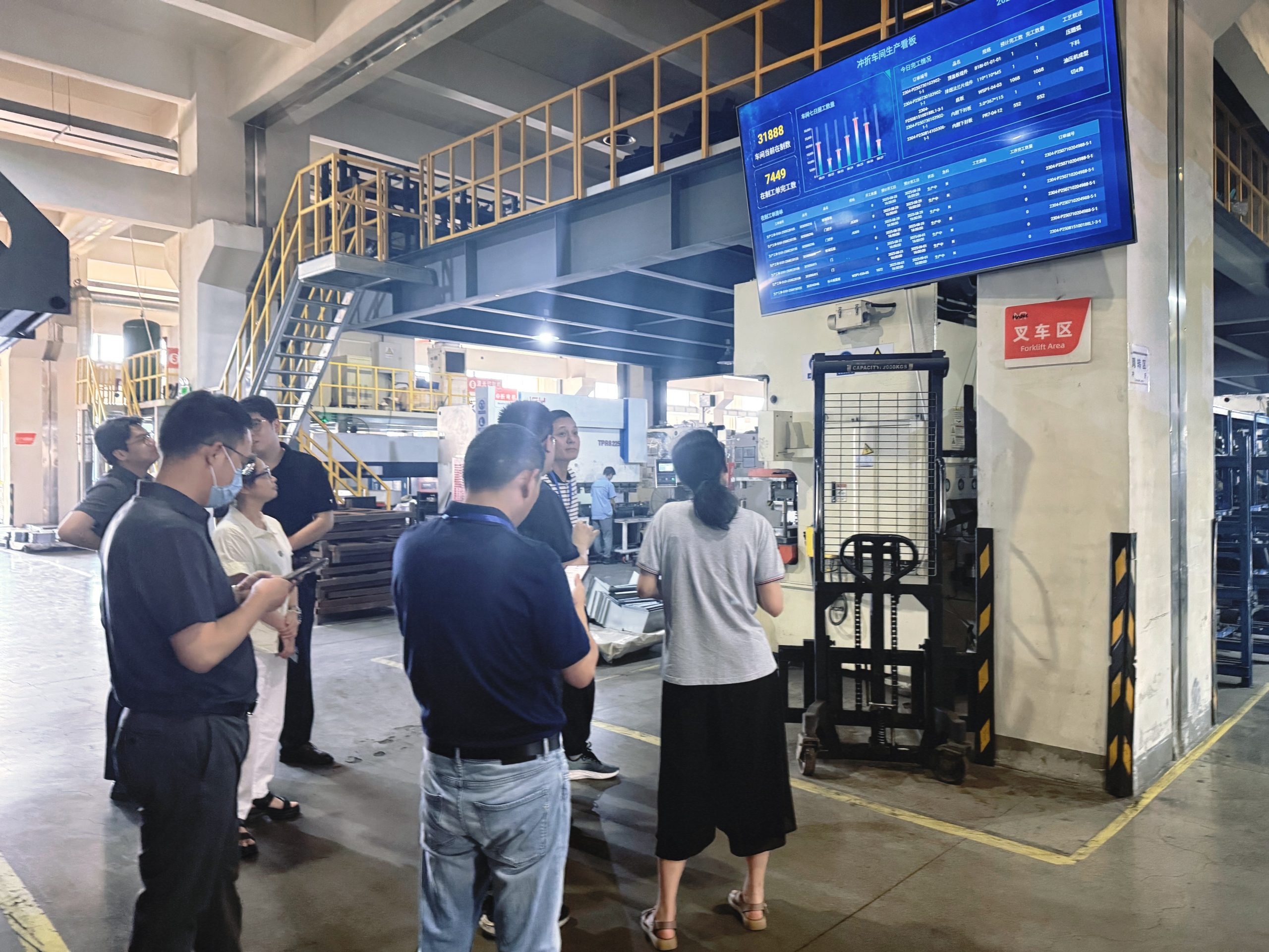 重磅！2024智能制造标杆企业发布！智奇上榜 | 鼎华智能|MES系统|APS系统|质量管理系统|设备整合|移动报工